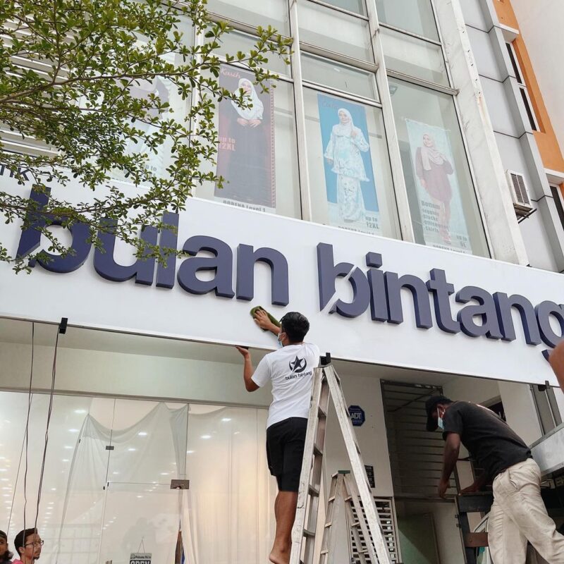 11 Butik Rasmi Bulan Bintang - Bulan Bintang HQ